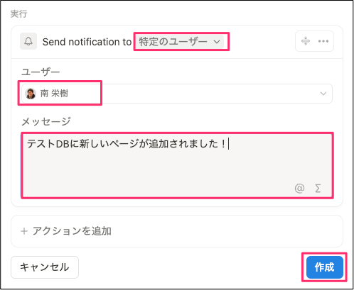 【Notion】データベースで更新・追加されたページをチェックする｜Nextmode Blog